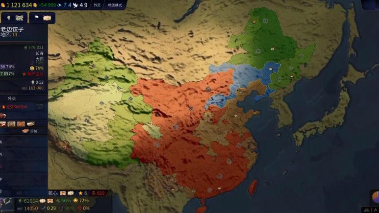 文明时代2亚洲mod游戏截图