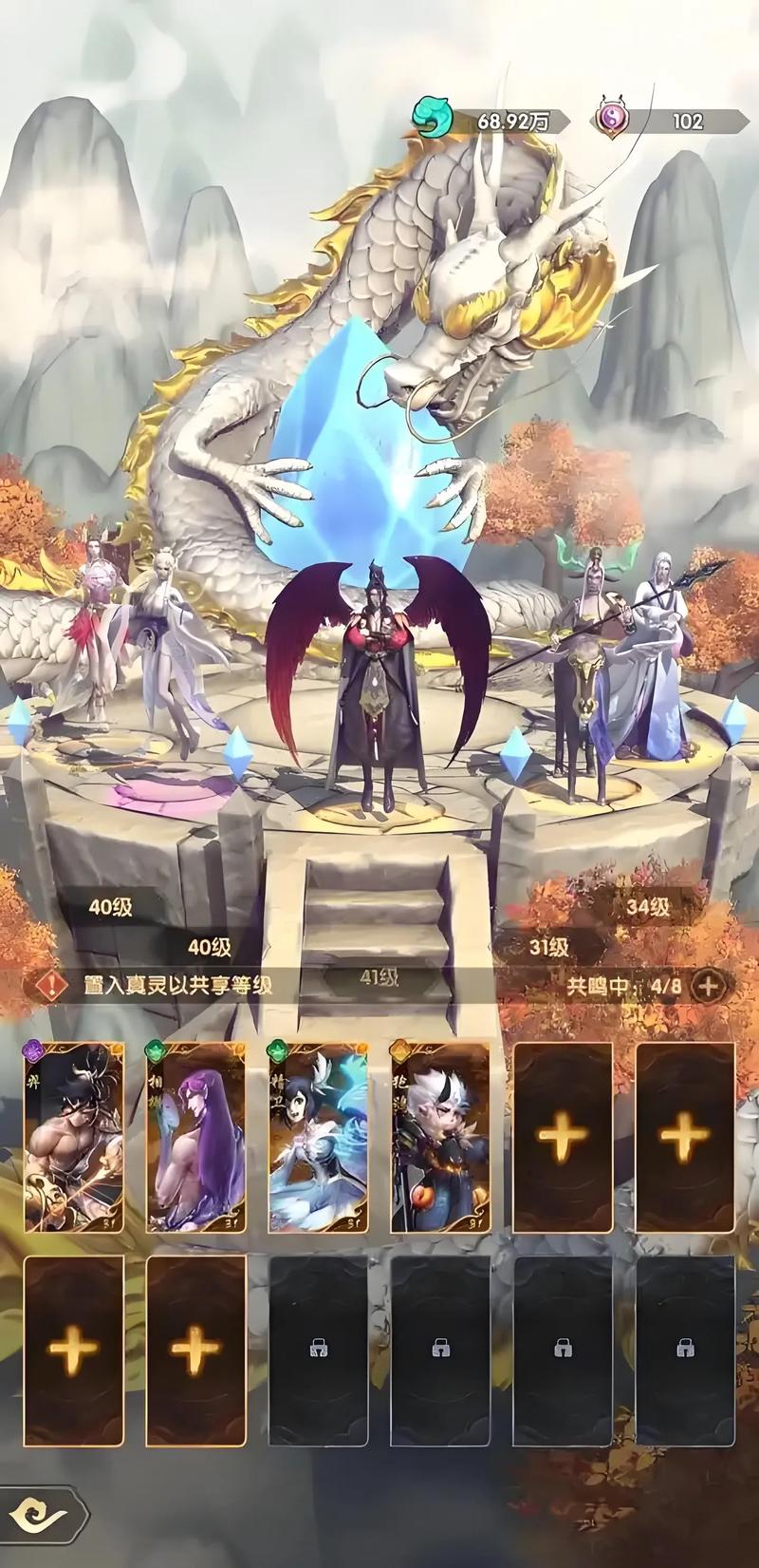 山海记图标