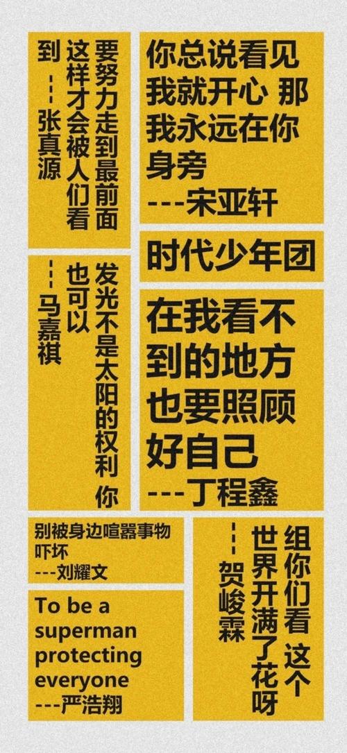 小团团语录大全50句图标