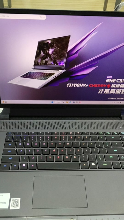 戴尔g15键盘灯不亮了图标