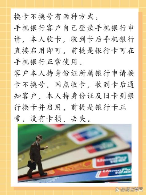 过期卡怎么处理方法截图