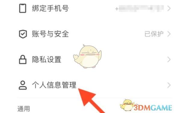 快手申诉怎么写通过率高截图