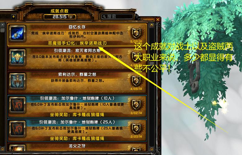 玩魔兽世界烧钱吗图标