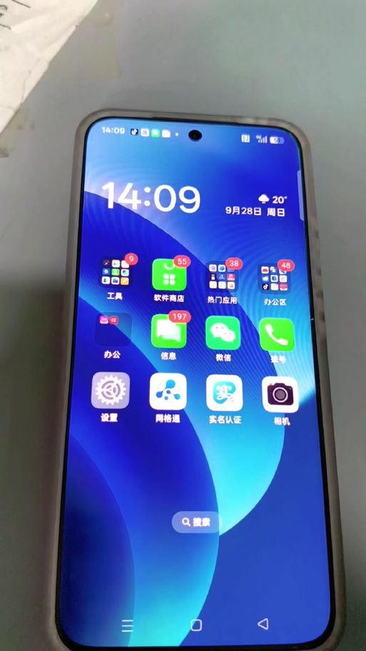 oppofindx9左侧按键功能详解图标