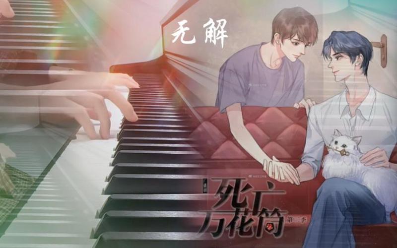 万花筒广播剧1-3季图标