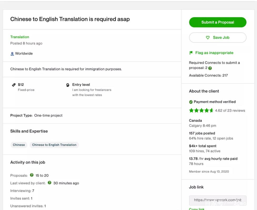 upwork翻译接单教程图标