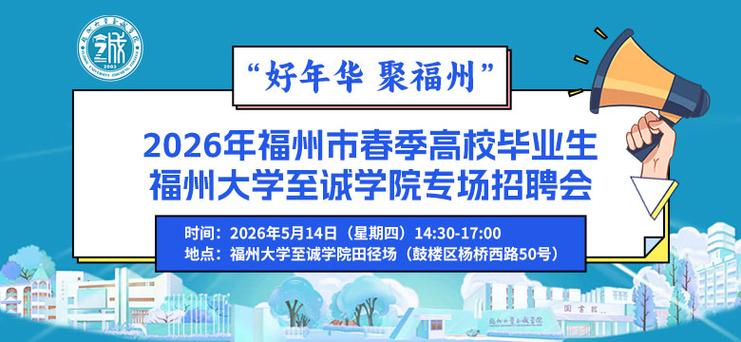 海峡人才网电脑版