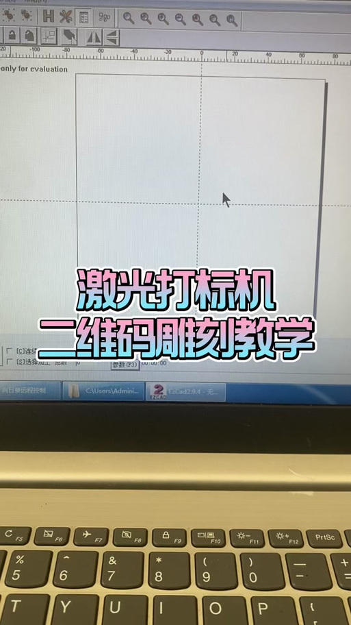 打标软件截图