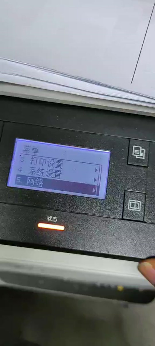 惠普打印机打印重影模糊图标