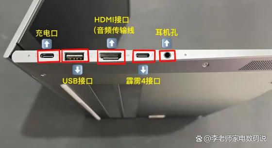 解决笔记本HDMI接口失灵的办法截图
