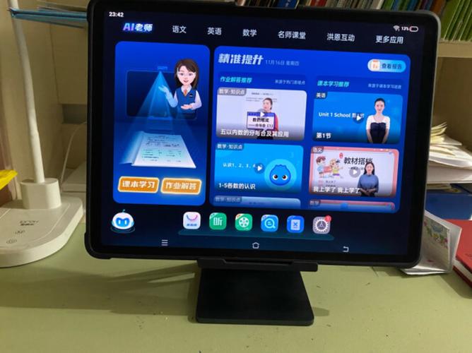 步步高s7破解应用商店图标