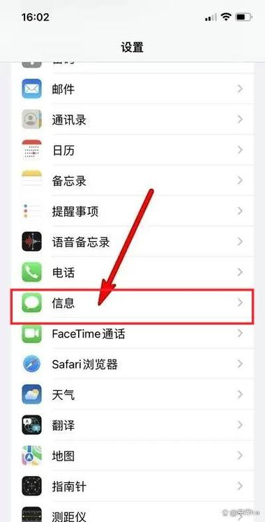 手机允许通知怎么打开缩略图