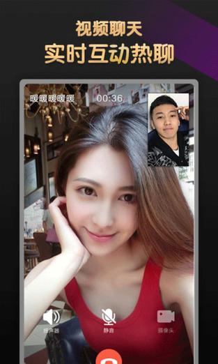 梅花视频 app截图