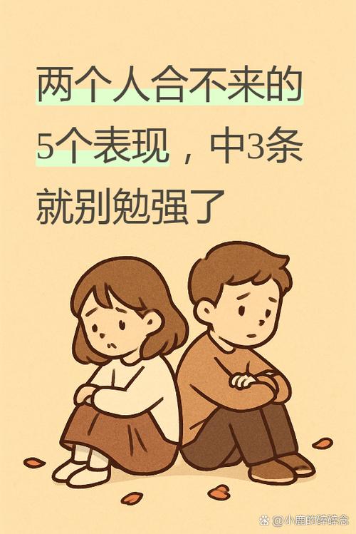 两个人独处时该怎么聊天图标