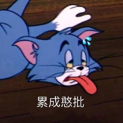 累微信表情图片大全图标