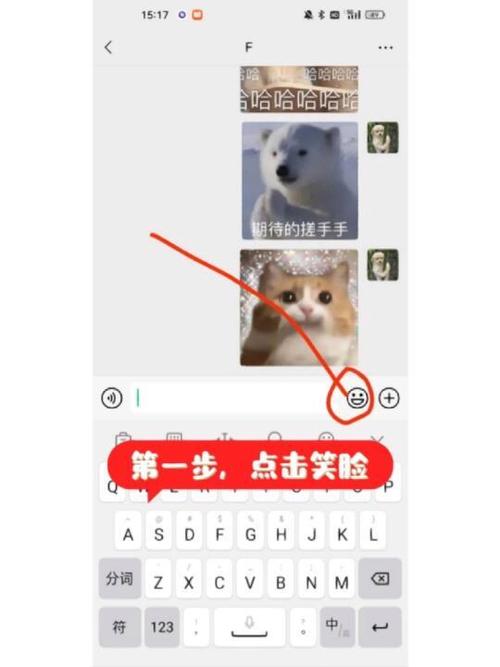 表情包图片过大无法添加怎么解决截图