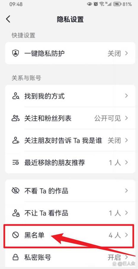 全民k歌拉黑了对方还能访问吗图标