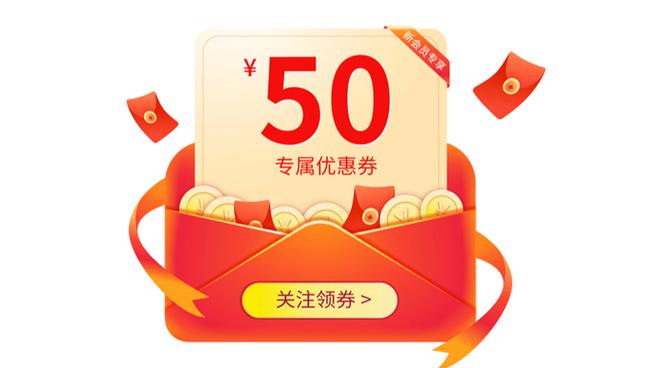 一折券下载截图