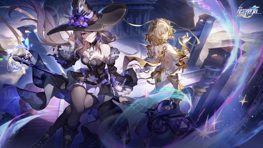 星星穹铁道图标