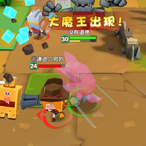 小小英雄辅助修改器版图标