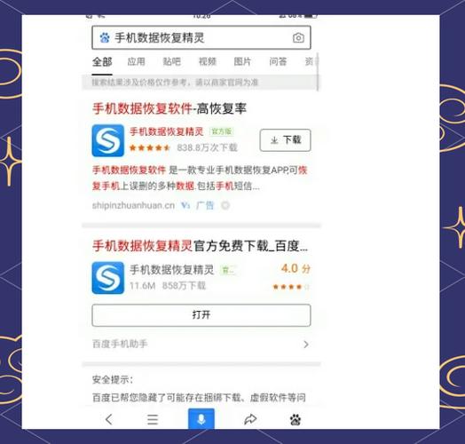 华为短信删除确认提示图标