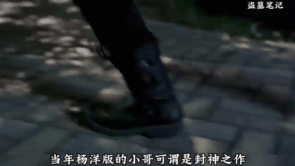盗墓:从鲁王宫开始签到图标