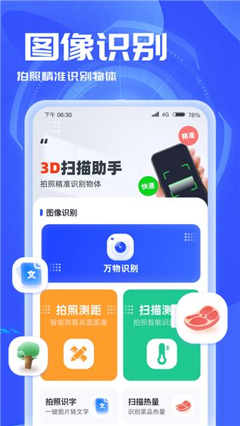 扫描仪扫描的文件不清楚怎么办图标