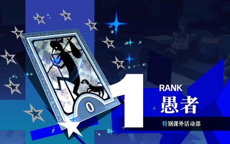 p3r社群图标