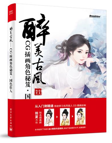 cf生化什么角色属性好缩略图