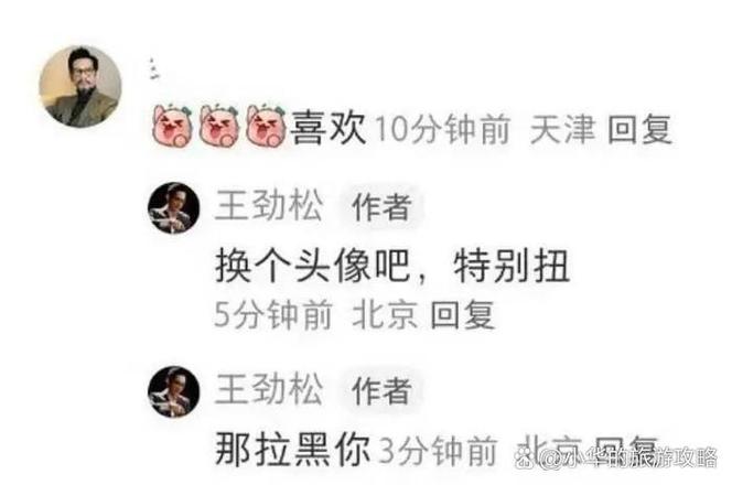 小红书账号注销的后果图标