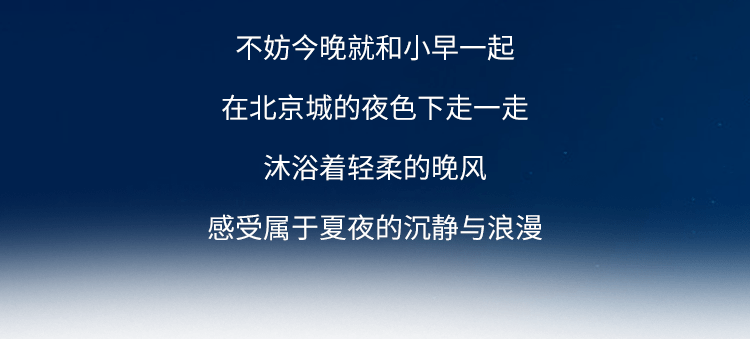 繁星约会技巧视频截图
