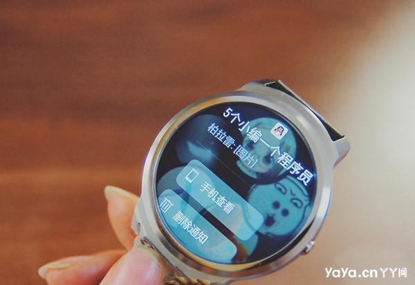 ticwatch语音唤醒图标
