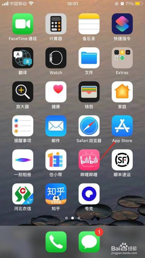 阅享赚苹果手机下载图标