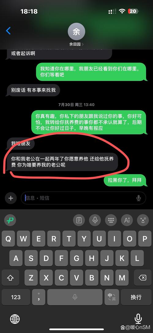 缘起匿名聊天nmliao.图标
