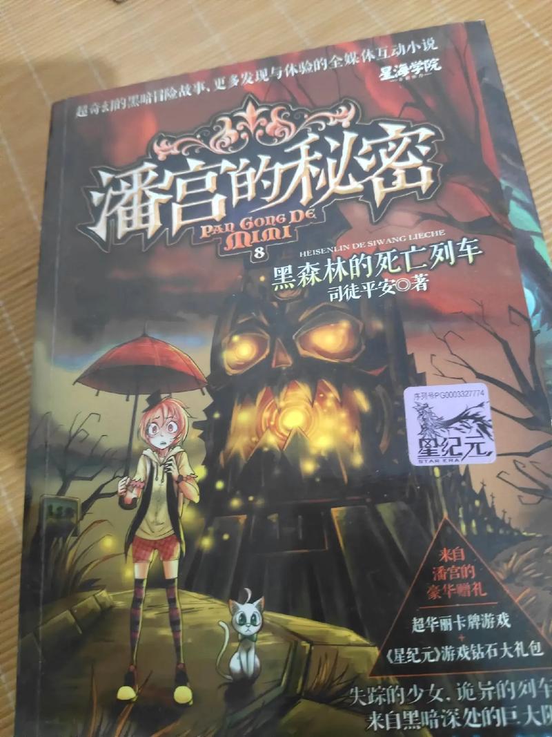 文件夹怎么加密码不让别人打开图标