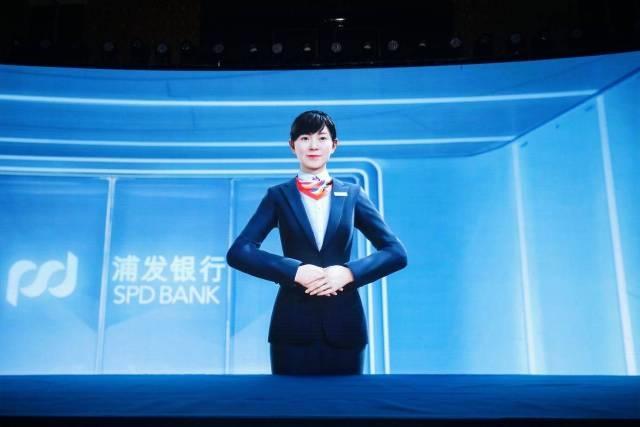 浦发银行电话人工服务图标
