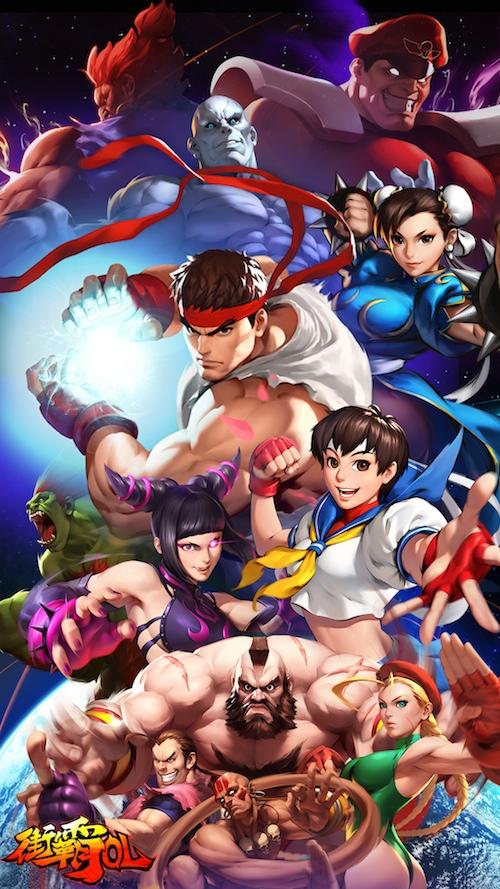 街霸最新版