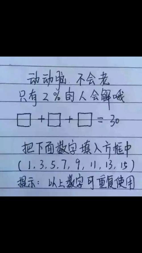 奇妙三数字软件官网图标