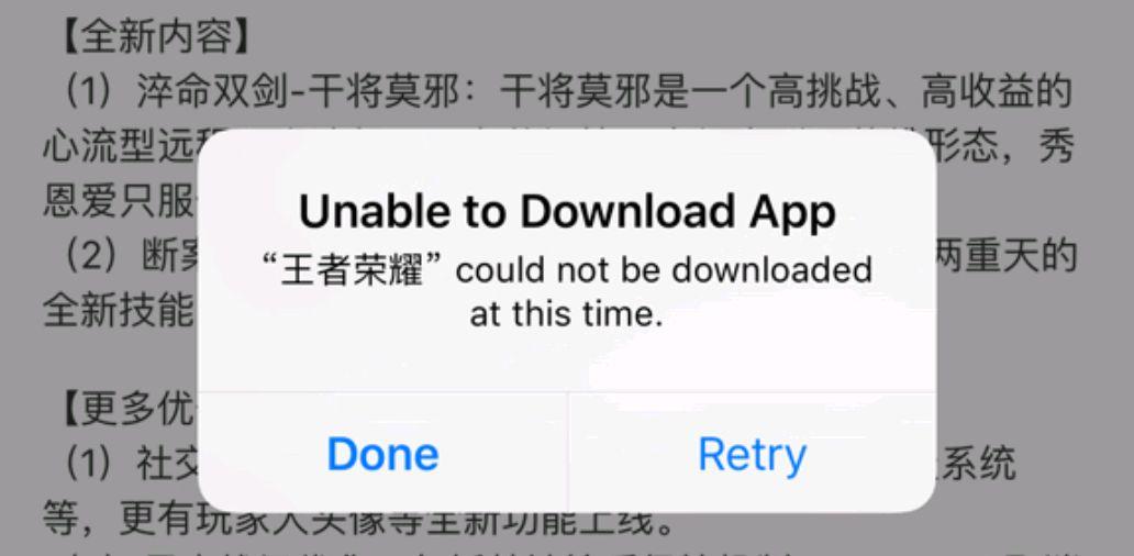 王者荣耀 内存缩略图