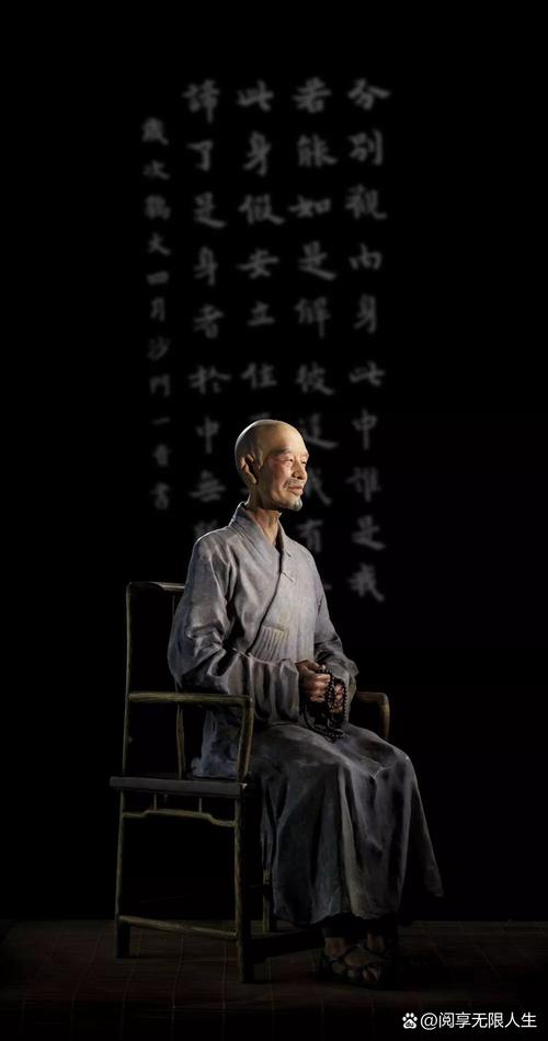 无用空间弘一法师图标