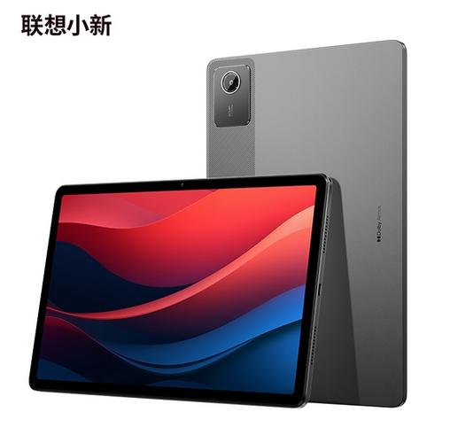 联想小新尺寸有多大截图