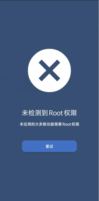 ex内核管理器官网截图