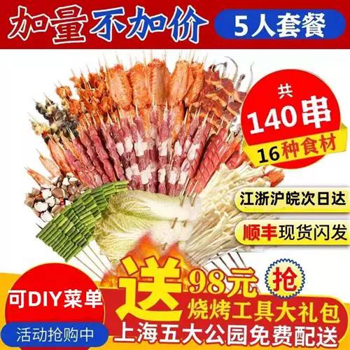 森林怎么制作烤熟的肉