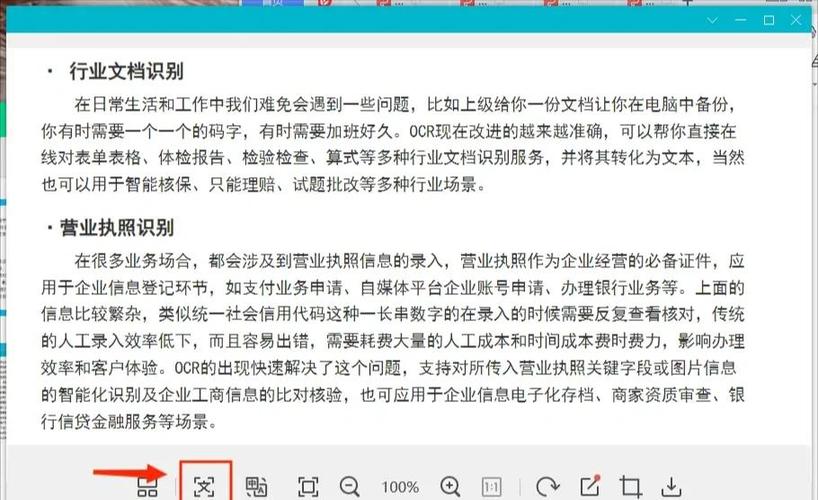 qq所有功能大全截图