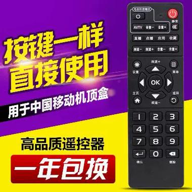 机顶盒静音如何解除图标