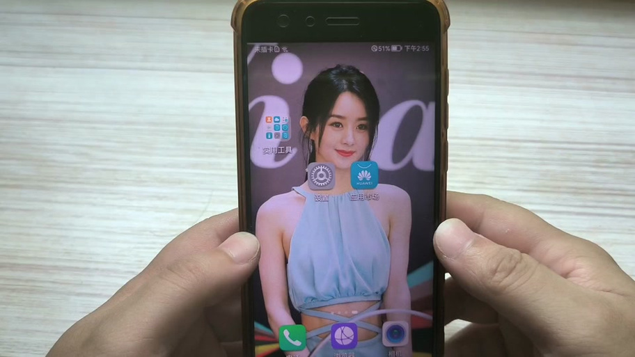 华为手机拍照自动锐化怎么关闭图标