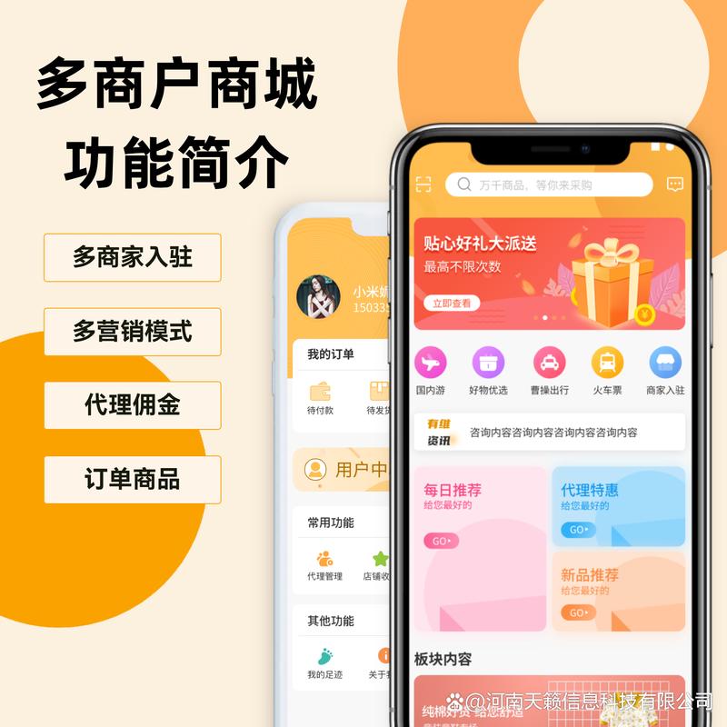 嗨推家同类型平台图标