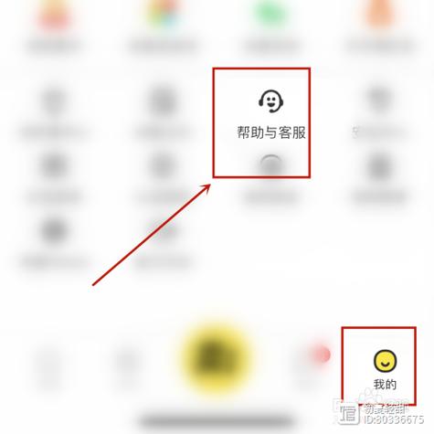 闲鱼担保账户查看步骤图标