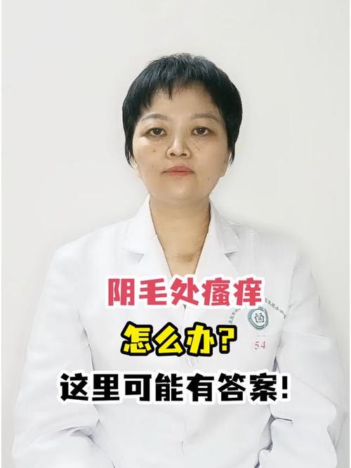 身上一挠就起疙瘩还痒怎么回事图标