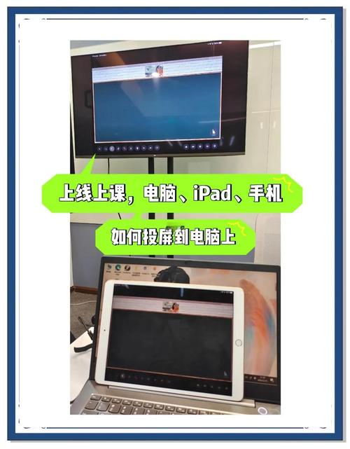 联想平板如何投屏到电视截图